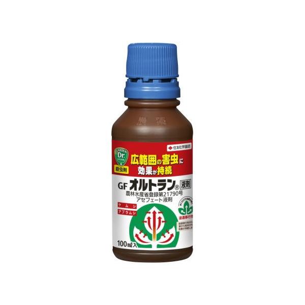 【商品名】GFオルトラン液剤【内容量】100ml【有効成分】アセフェート【登録番号】農林水産省登録第21790号【性　状】淡黄色澄明水溶性液体【剤　形】液剤【販売元】住友化学園芸株式会社【商品特長】◆葉や根から吸収されて植物体内にゆきわたり...