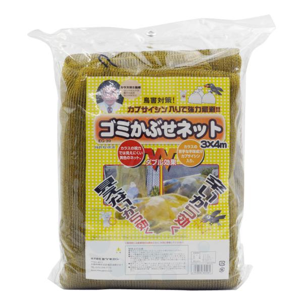 【商品名】ゴミかぶせネット 3×4m【内容量】1個【材　質】ネット本体：ポリエチレン　おもり：鉛【重　量】2kg【形　状】網（ネット状）　カプサイシン入り【対象害鳥獣】カラス、犬、猫など【対象場所】ゴミ収集所など【販売元】株式会社ミツギロン
