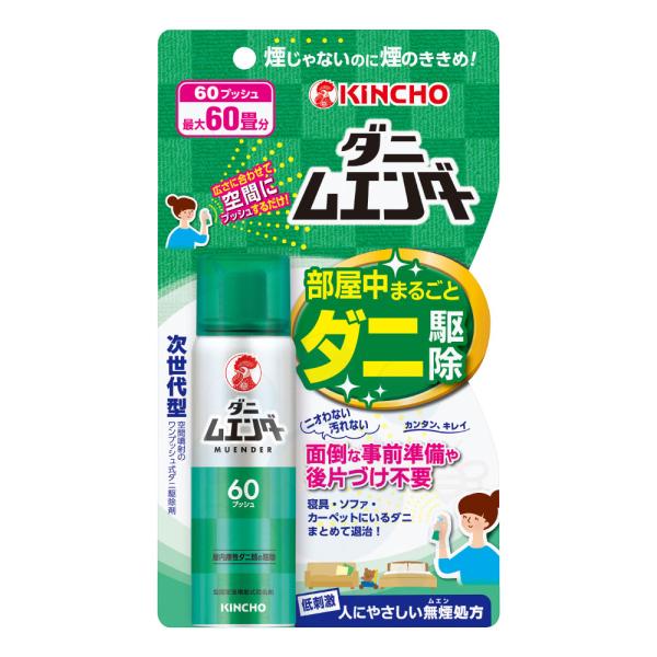 【商品名】ダニムエンダー 60プッシュ【内容量】30ml【有効成分】ピレスロイド（フェノトリン）【効　能】屋内塵性ダニ類の駆除（マダニやイエダニを対象とした製品ではありません）【区　分】防除用医薬部外品【広告文責】株式会社イーライフ　［TE...