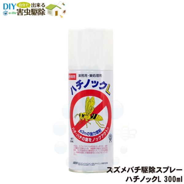 【商品名】ハチノックL【内容量】300ml【有効成分】d・d-T80プラレトリン（ピレスロイド系薬剤）【剤　形】エアゾール【対象害虫】スズメバチ、アシナガバチなど【販売元】住化エンバイロメンタルサイエンス株式会社【商品特長】◆ハチノックは簡...