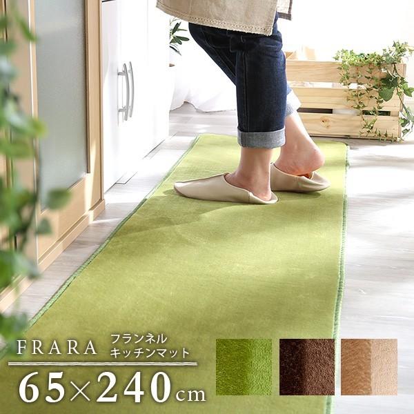 ゴミの絡まりにくい短毛マイクロファイバーのキッチンマットLサイズ(65×240cm)。超極細繊維を180gの高密度で織り込んだマイクロファイバー素材は極上の肌触り。お子様やペットにも安心の接着剤フリー＆ノンホルムアルデヒド製品！ウォッシャブ...