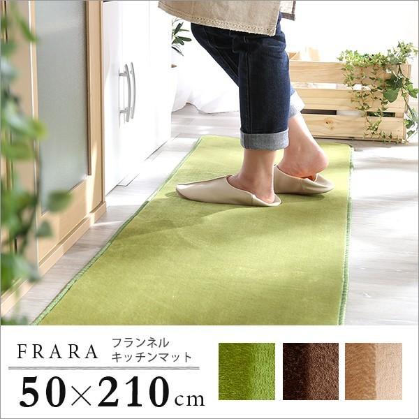 ゴミの絡まりにくい短毛マイクロファイバーのキッチンマットMサイズ(50×210cm)。超極細繊維を180g/?の高密度で織り込んだマイクロファイバー素材は極上の肌触り。お子様やペットにも安心の接着剤フリー＆ノンホルムアルデヒド製品！ウォッシ...