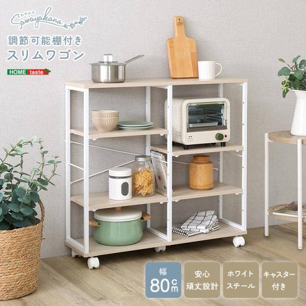 【発売日：2026年02月24日】送料無料※北海道・沖縄県・離島は別途送料お見積り【素材】構造材：パーチクルボード、スチール  フレーム表面加工：粉体塗装  板部表面：PVC【商品サイズ】(約)幅80×奥行23×高さ77.5cm【商品重量】...