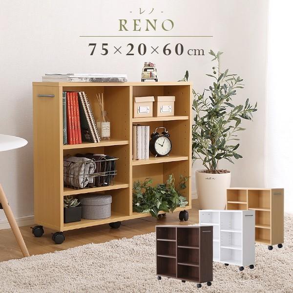 送料無料※北海道・沖縄県・離島は別途送料お見積り【商品について】このページは隙間収納家具【RENO-レノ-】単体のページです■外寸：幅750×奥行200×高さ660mm■内寸：幅350×奥行185×高さ573mm■可動棚：幅350×奥行17...