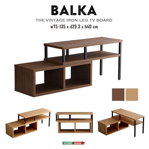 【素材】本体：パーチクルボード、スチール脚表面加工：プリント紙化粧合板、PVC【商品サイズ】(約)W75〜135xD29.3xH40cm【商品重量】10kg【梱包サイズ】W86×D39×H14.5【梱包重量】11.5kg【生産国】中国【カラ...