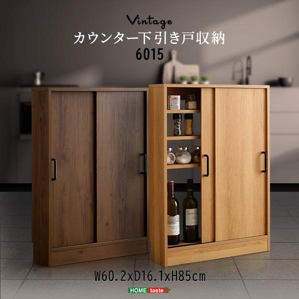 【発売日：2023年08月22日】送料無料※北海道・沖縄県・離島は別途送料お見積り【素材】プリント紙化粧繊維板【商品サイズ】60.2x16.1x85cm【商品重量】11kg【梱包サイズ】89x36.5x9.5cm【梱包重量】11.7kg【生...