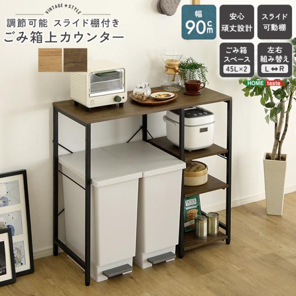 【発売日：2026年03月17日】送料無料※北海道・沖縄県・離島は別途送料お見積り【素材】構造材：パーチクルボード、スチール  フレーム表面加工：粉体塗装  板部表面：PVC【商品サイズ】(約)幅90.2×奥行40.3×高さ85.5cm【商...