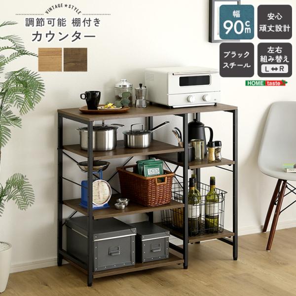 【発売日：2026年03月17日】送料無料※北海道・沖縄県・離島は別途送料お見積り【素材】構造材：パーチクルボード、スチール  フレーム表面加工：粉体塗装  板部表面：PVC【商品サイズ】(約)幅90.2×奥行40.3×高さ85.5cm【商...