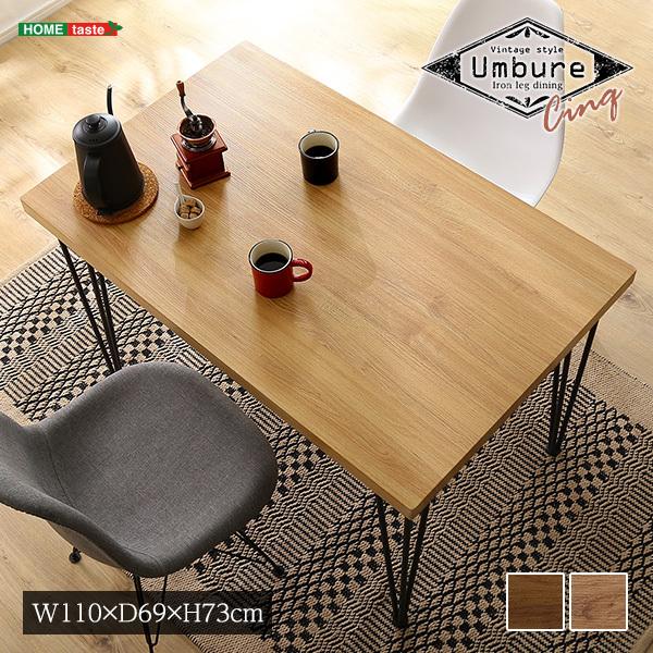 【素材】スチール、MDF、PVC【商品サイズ】W110×D69×H73cm【商品重量】12.3kg【梱包サイズ】W114×D71×H16cm【梱包重量】13kg【生産国】中国【カラー】シャビーオーク、ウォールナット【その他】組立商品