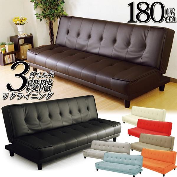 ■省スペースに収まるシンプルデザイン　すっきりとしたフォルムが魅力のソファーベッド。　限られたスペースにも置きやすく、オフィスや施設、待合室など法人利用に最適な一台です。■ベッド時はシングルサイズ相当で快適　ベッド時のサイズは幅99×奥行き...