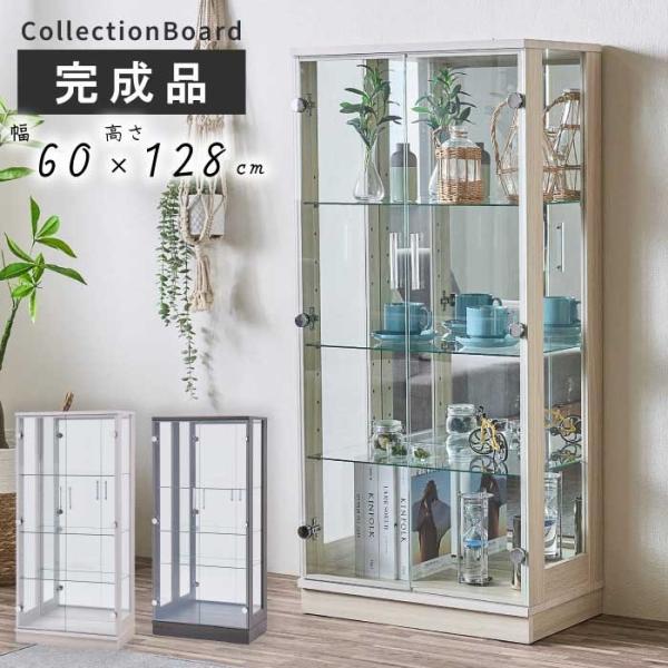 高さ調節可能棚板は収納するものに合わせて高さ調節ができます。ダボには、棚板がずれないようゴムワッシャーがついており、さらにネジコミ式ですので、棚板を安定して設置できます。背面ミラー付き背面にはコレクションを美しく魅せるミラー付き！空間を広く...