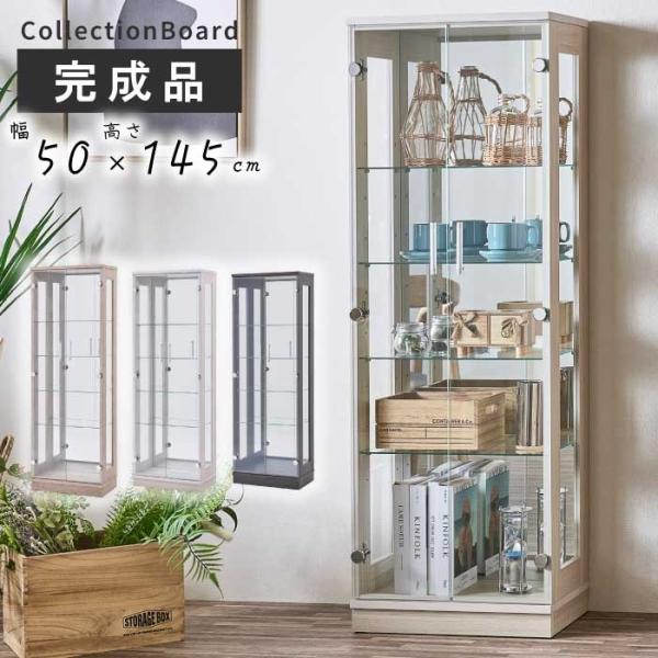 高さ調節可能棚板は収納するものに合わせて高さ調節ができます。ダボには、棚板がずれないようゴムワッシャーがついており、さらにネジコミ式ですので、棚板を安定して設置できます。背面ミラー付き背面にはコレクションを美しく魅せるミラー付き！空間を広く...