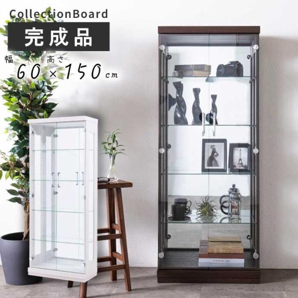 高さ調節可能棚板は収納するものに合わせて高さ調節ができます。ダボには、棚板がずれないようゴムワッシャーがついており、さらにネジコミ式ですので、棚板を安定して設置できます。背面ミラー付き背面にはコレクションを美しく魅せるミラー付き！空間を広く...