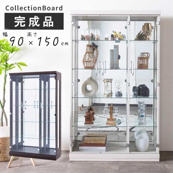 高さ調節可能棚板は収納するものに合わせて高さ調節ができます。ダボには、棚板がずれないようゴムワッシャーがついており、さらにネジコミ式ですので、棚板を安定して設置できます。背面ミラー付き背面にはコレクションを美しく魅せるミラー付き！空間を広く...