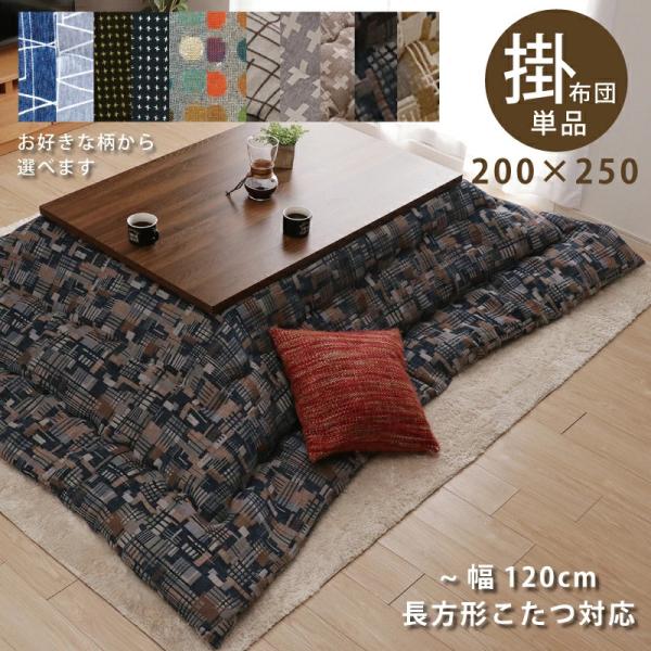 《ハピネス》圧迫感のないスッキリとした可愛いデザインです。《リゲル》上品で落ち着いた印象で、大人の雰囲気を作ってくれます。《カペラ》カラフルな多色の糸がお部屋を明るく快適にしてくれます。《ラハティ》シンプルでシャープなデザインです。《ジェー...