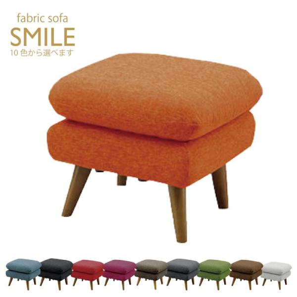 温かみのあるファブリック張りのカジュアルソファーです。へたりにくさが魅力のスネークスプリングを座面下に採用!比較的沈みこみがないため、硬めの座り心地をお好みの方に最適です。張地と色が異なる色のボタンが付いております。お部屋の雰囲気をおしゃれ...