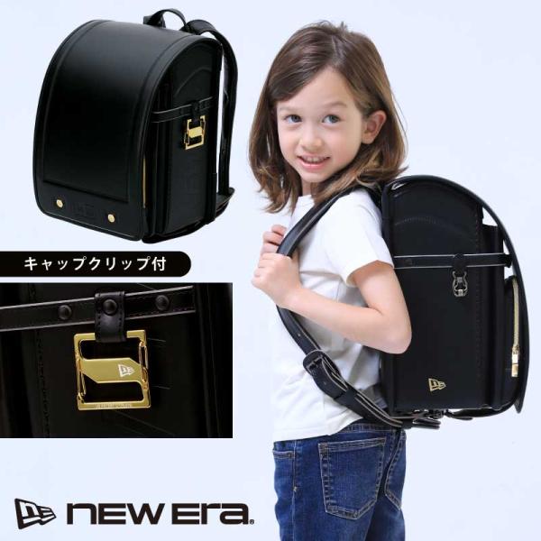 ◆NEW ERA オリジナルデザインのオシャレなランドセルです。・A4フラットファイル対応・最高級人工皮革【ベルバイオ5】・成長に合わせて調整できる【フィット&amp;ロングベルト】・快適な背負い心地をカタチに【新形状肩ベルト】・肩への負担...