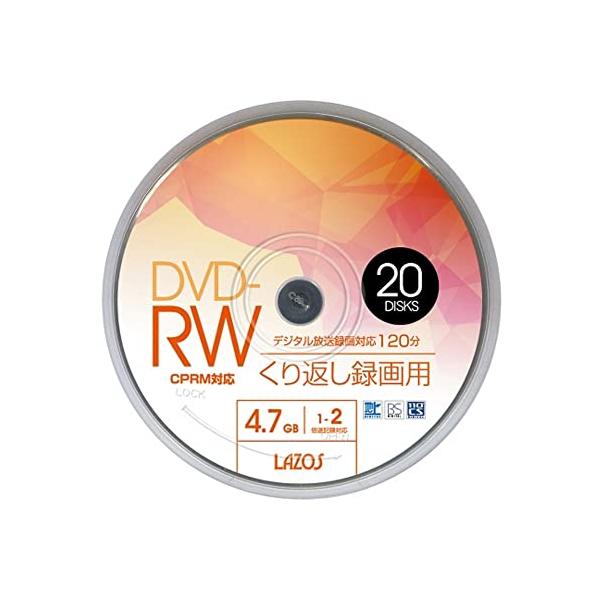 DVD-RW 4.7GB for VIDEO CPRM対応 1-2倍速対応 繰り返し記録用 ホワイトワイド印刷対応 20枚組 スピンドルケース入