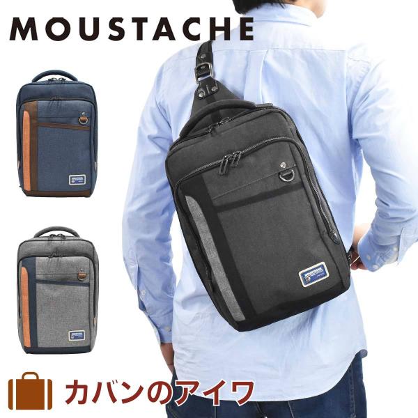 ■ 商品番号MDP-0651 ■ 特徴杢調ポリとヌメ調合皮を組み合わせたカラフルなボディバッグです。A4サイズをジャストで収納可能な大容量ボディバッグ。A4ノート、タブレット端末、500mlペットボトルなども収納でき、プライベートはもちろん...