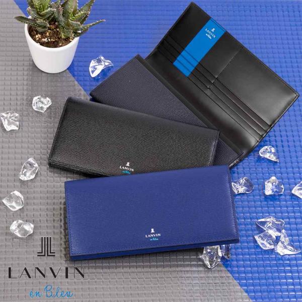 LANVIN en Bleu 長財布 ランバン オン ブルー ワグラム 財布 LANVIN en Bleu 長財布 ランバン オン ブルー ワグラム 財布
