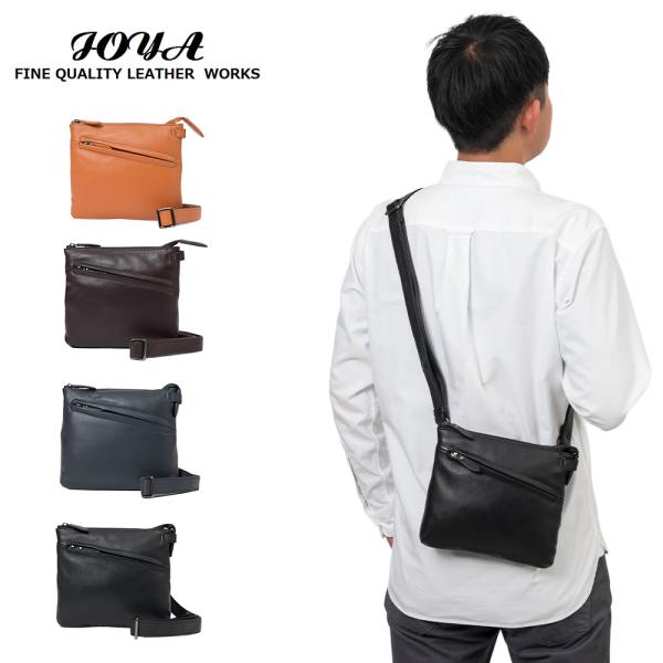 ■ 商品番号J2113 ■ 特徴バングラディッシュの工場で一つ一つ丁寧に作り上げられる「JOYA」の本革ショルダーバッグ。新開発のソフトなナッパレザーを使用。柔らかくしなやかで体にフィットする素材です。小さめサイズのショルダーバッグ。折りた...