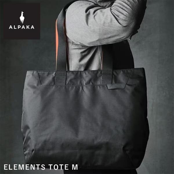 ■ 商品番号ELEMENTS TOTE M■ 特徴耐久性のある高品質の素材で作られたこのELEMENTS TOTEは、日常の磨耗に耐えることができ、必需品を持ち運ぶのに欠かせない実用的なトートバッグです。シンプルでありながらスタイリッシュな...