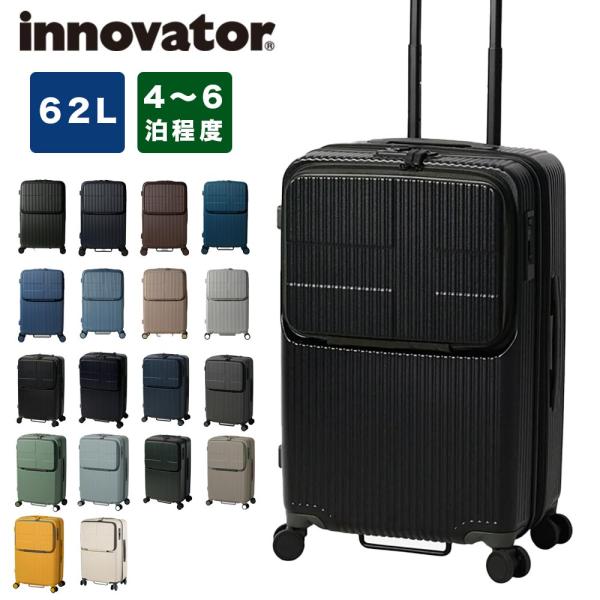 ■ 商品番号INV60 ■ 特徴・３つの独立した収納スペースで、いろいろなシーンに合わせて使い分けができます。パソコン・衣類・お土産などを仕分けして収納するのに最適です。・移動中に使う小物アイテムなどはフロントポケットへ。フロントポケット側...