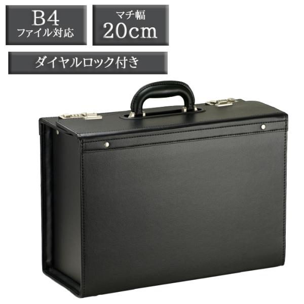 ■ サイズ・横幅46cm × 高さ33cm × 厚み20cm■ 内寸・横幅45.5cm × 高さ33cm × 厚み18cm （※コーナー部、内部金具は除く）■ 対応サイズ・B4ファイル（ 37.9cm × 27.2cm ）■ 重量・約2,9...