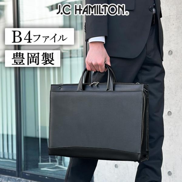 ■ サイズ・横幅45cm × 高さ33cm × 厚み10cm■ 対応サイズ・B4ファイル（ 37.9cm × 27.2cm ）■ 重量・約1,170g■ 素材・ポリカーボネート系湿式合皮■ 付属素材・軽量合皮、牛革（取っ手ニギリ）■ カラー...