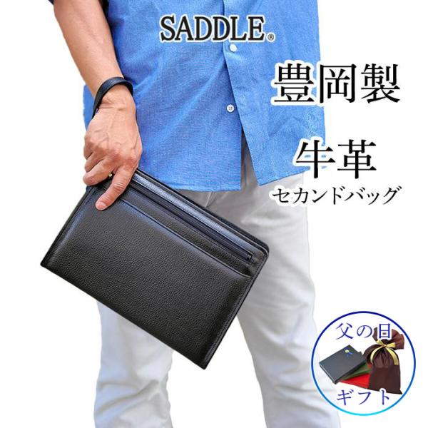 ■ サイズ・横幅29cm × 高さ20cm × 厚み7cm■ 対応サイズ・A5ファイル（ 24.2cm × 15.8cm ）■ 重量・約440g■ 素材・牛革■ カラー・01-黒■ 生産地・日本製（ 兵庫県豊岡市にて生産 ）■ ブランド・S...