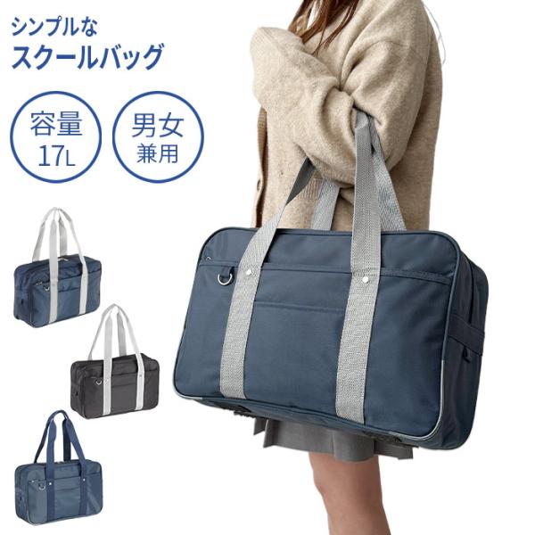 ■ サイズ・横幅40cm × 高さ24cm × 厚み14cm■ 容量・約17リットル■ 重量・約500g■ 素材・420D（ 裏/PVC ）■ カラー・01-黒/グレー、03-紺/紺、12-紺/グレー■ 生産地・中国製（ 企画：日本 ）■ ...