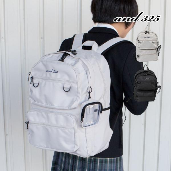 大容量約33Lのユニセックスデザインのコストパフィーマンスに優れた2層式のスクールリュックです。撥水加工を施したカラビナでぶら下げるクリアポーチ付き。ワイヤレスイヤホンやリップなど小物を見せ収納できます。11ポケットで小物をきっちりと収納で...