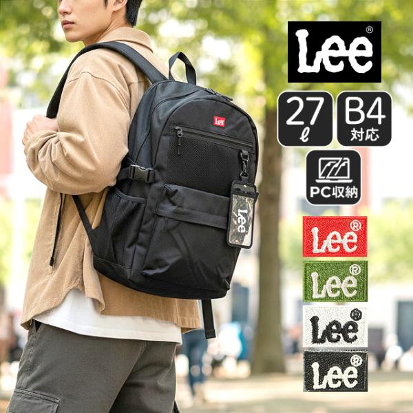 320-4940 Lee リー D.yeah リュックサック 27LLeeの定番ロゴが目を引く、機能性に優れたスタイリッシュなリュックサック。カラーはロゴ部分がブラック、レッド、ホワイト、グリーンの4色展開。取り外し可能な「クリアカードケー...