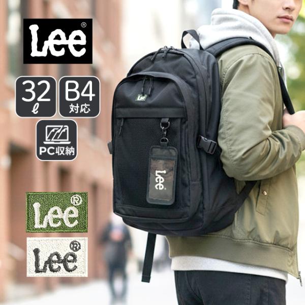 320-4100% Lee リー D.yeah リュックサック 32LLeeの定番ロゴが目を引く、機能性に優れたスタイリッシュなリュックサック。カラーはロゴ部分がホワイト、グリーンの2色展開。最大の特徴は、圧倒的な収納ポケットの多さです。メ...