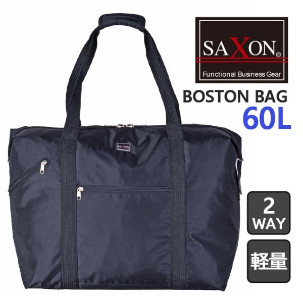 シンプルなデザインなので年齢を問わず使えて１つあると便利◎ショルダーベルトは取り外し可能。手持ち・ショルダーの2WAY仕様。前面にファスナーポケット付き。スーツケースの上にバッグを固定できるベルト付きで旅行もラクラク♪サイズ：約 H46×W...