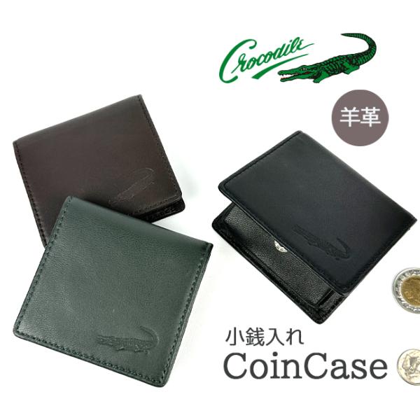 Crocodile 小銭入れ メンズ 本革 ブランド 6cm054 クロコダイル Crocodile 小銭入れ メンズ 本革 ブランド 6cm054 クロコダイル