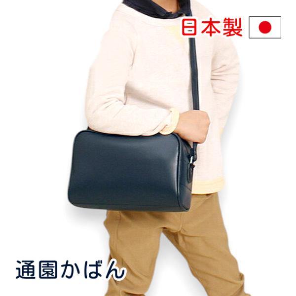 素　　　材：合成皮革サ　イ　ズ：（約）横21×縦15×マチ9cm  カ　ラ　ー：コン  生　産　国：日本仕　　　様：メインルーム内オープンポケット×1　　　　　　フロントポケット×1　　　　　　ショルダーは長さ調節可能　　　　　　ネームホル...