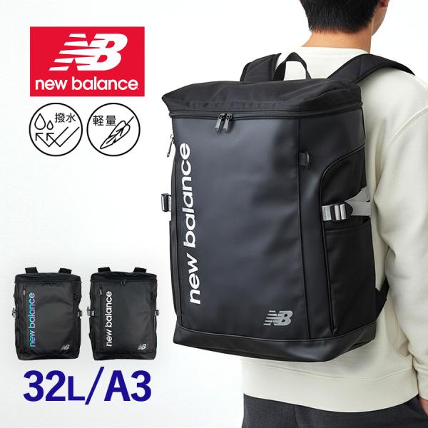 ac9667m new balance ニューバランス グラデーションプリント ボックスリュック約32Lの大容量サイズで、通学・通勤・旅行まで幅広く活躍するボックス型リュック。13インチPC対応のクッションポケットを備え、書類やノートもすっ...