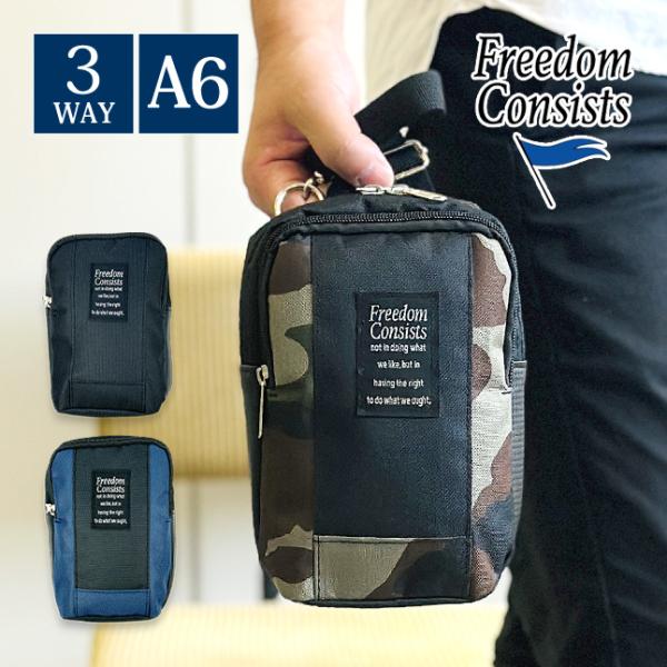 ■fc-005 Freedom Consists ミニショルダーバッグA6対応の普段使いにちょうど良いサイズ感のミニショルダーショルダーベルトは取り外し可能で、ベルトを外してポーチとしても使用可能アウトドアシーン、スポーツや旅行のサブバッグ...