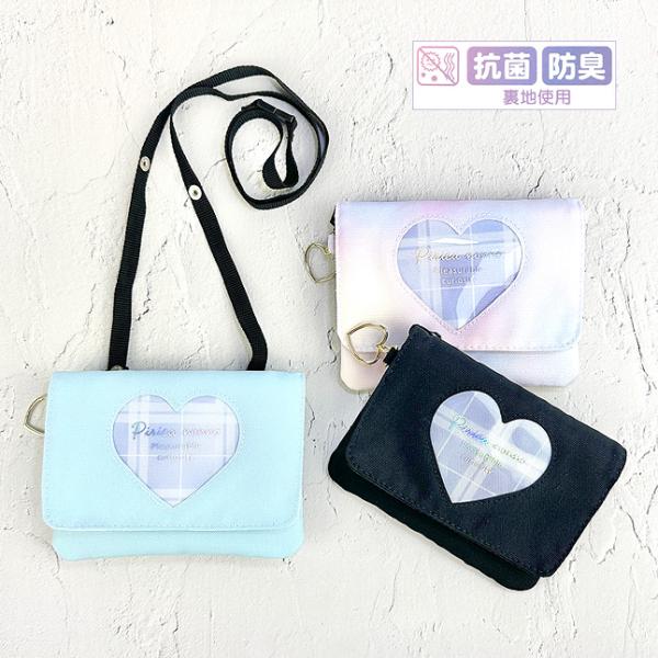 ハート型のグラデーションチェックがかわいい移動ポケット。ポケットのない服に付けられる！ショルダータイプでも持てる2WAY仕様。ティッシュやハンカチ、絆創膏など小物類の持ち運びにとっても便利。プレゼントにもおすすめ！サイズ | 約 横14×縦...