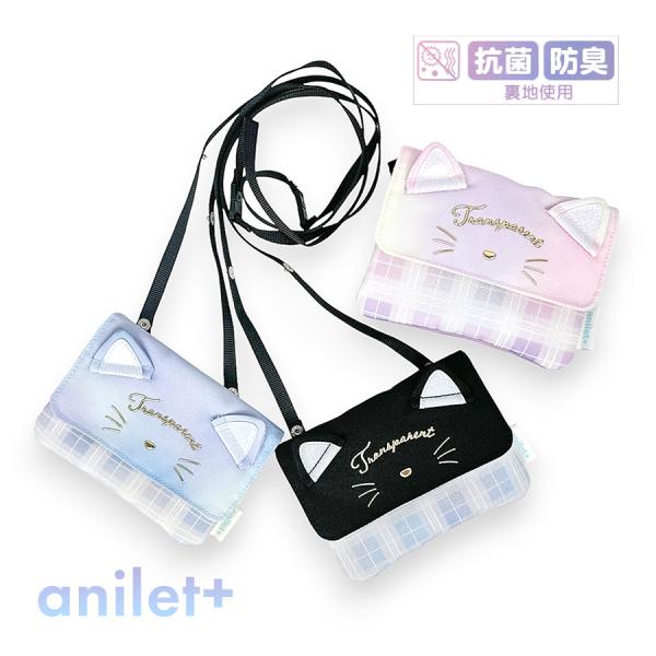 mpm-531 anilet+ アニレット ネコリボン２ フラットショルダーねこ耳フェイスの可愛い移動ポケット。ショルダータイプでも持てる2WAY仕様。クリップでポケットがない服にワンタッチで取り付けられ便利抗菌・防臭裏地を使用しておりマス...
