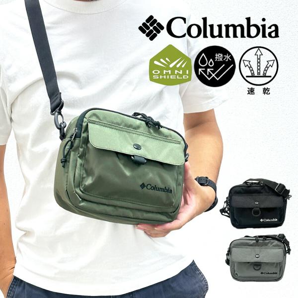 pu8792  Columbia コロンビア Trapper Path ショルダー雨と汚れを弾くプロテクション機能、オムニシールド技術性別問わず、カッコよくお洒落な小さめのショルダーバッグフロントのファスナーポケットの裏地は鮮やかなブルー地...