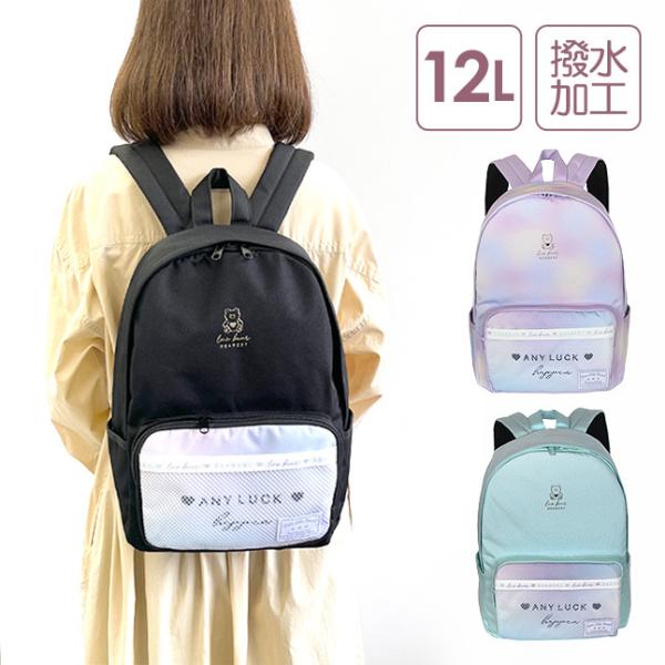 ゴールドベアのデザインが可愛いリュックフロントにはおしゃれなメッシュポケット付き突然の雨でも安心の撥水加工ショルダーベルトは長さ調節可能通学・遠足・旅行など様々なシーンで大活躍サイズ | 約 横26×縦37×マチ12cm容　量 | 約 12...