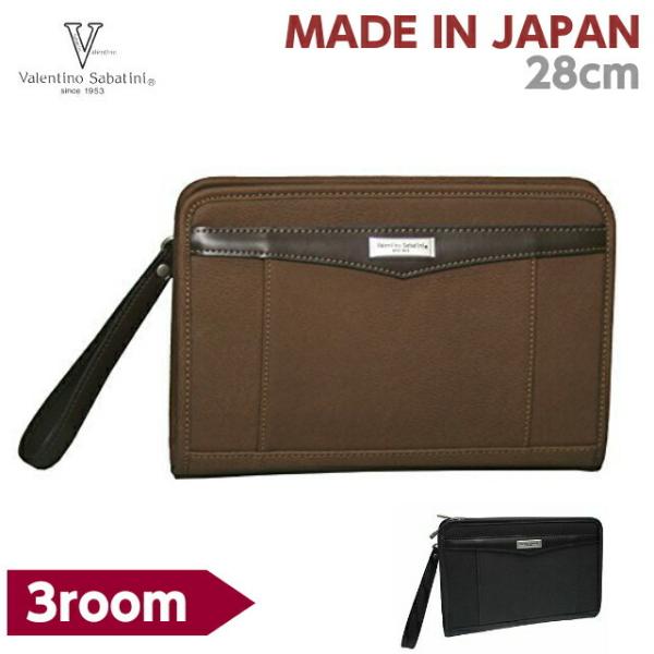 【無料ラッピング袋】 セカンドバッグ 日本製 合皮 セカンドバック クラッチバッグ クラッチバック 集金バッグ 集金袋 集金カバン 集金かばん 集金用カバン 銀行かばん メンズ 男性用 人気 おしゃれ 小型バッグ 小さめ ビジネス 鞄 豊岡...