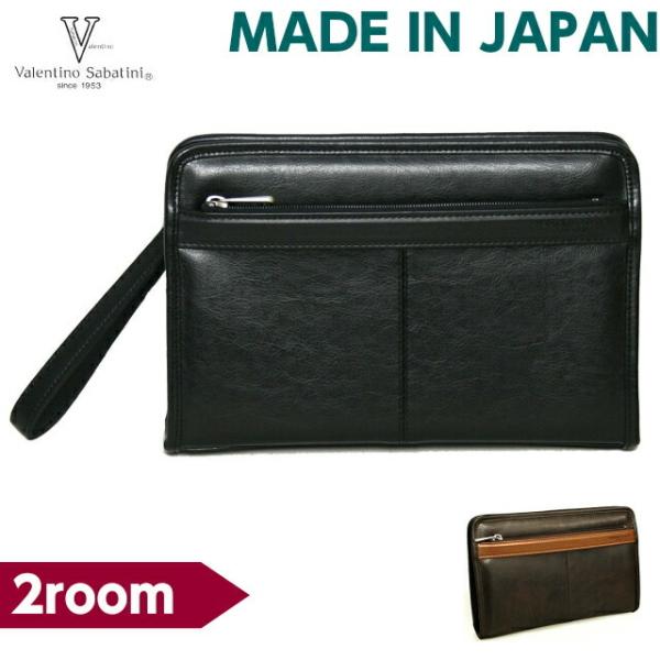 【無料ラッピング袋】 セカンドバッグ 日本製 セカンドバック クラッチバッグ クラッチバック 集金バッグ 集金袋 集金カバン 集金かばん 集金用カバン 銀行かばん メンズ 男性用 人気 おしゃれ 小型バッグ 小さめ ビジネス 鞄 豊岡 通勤...