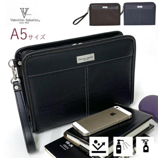 【無料ラッピング袋】セカンドバッグ メンズ Valentino Sabatini 抗菌 PVCレザー セカンドバック 豊岡製 A5サイズ 1575 メンズバッグ おしゃれ ブランド 国産 黒 紺 茶 かっこいい 2ルーム 集金バッグ 集金カ...