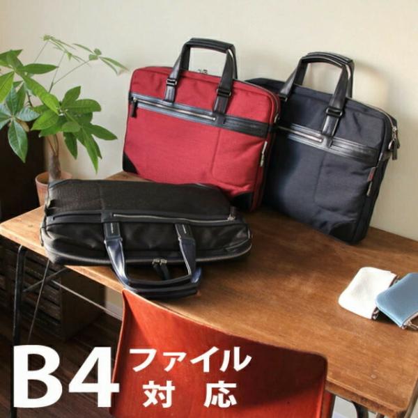 ビジネスバッグ A4 ブリーフケース ブリーフバッグ ブリーフバック ビジネスバック 人気 メンズ 男性 紳士 用 お洒落 ショルダー 通勤用 出張  ビジネス鞄 サラリーマン 会社 ショルダーバッグ プレムエディター PREM-EDITO...