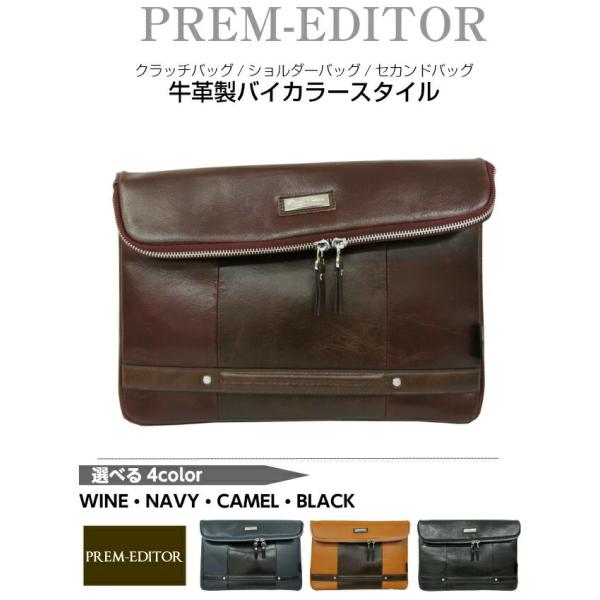 PREM-EDITOR プレムエディター 3wayクラッチ/2766 セカンドバッグ セカンドバック クラッチバッグ クラッチバック ポーチ バッグインバッグ ショルダーバッグ ショルダーバック 斜めがけバッグ 斜めがけバック 斜め掛けバッ...