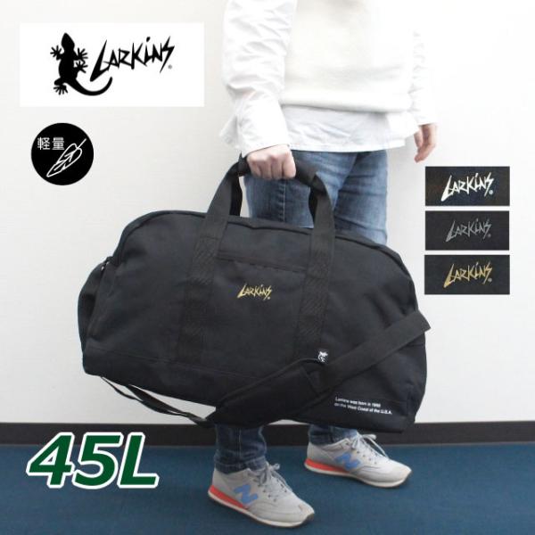 ボストンバッグ 修学旅行 男の子 小学生 ボストンバッグ 55cm 大容量 ボストン ブランド ボストンバック 林間学校 2泊 かっこいい  黒 男子 宿泊学習 中学生 部活 合宿 小学校 高学年 低学年 メンズ ゴールド 高校生 修学旅行...