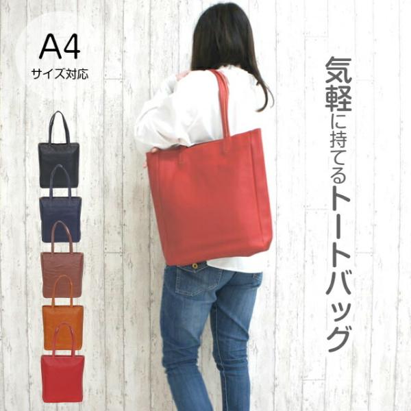 ビジネスバッグ レディース a4 大容量 over flow sensitivity トートバッグ A4サイズ対応 4t08 通勤バッグ 大きめ 大学生 通勤バック ビジネスバック ビジネストート トートバック 通勤 女性 30代 40代 ...